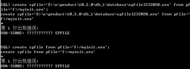 Create Spfile From Pfile 时出现问题 无法创建已由实例使用的spfile Oracle数据库管理 Itpub