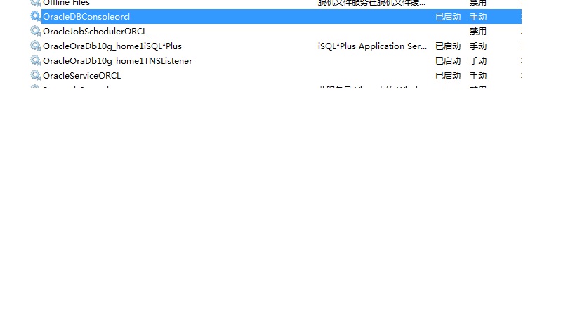 Oracle正常启动，为什么登不起？ Oracle数据库管理 Itpub论坛－专业的it技术社区