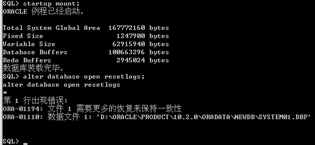 使用rman Convert Database 跨os进行数据库迁移的问题 Oracle数据库管理 Itpub论坛-专业的it技术社区
