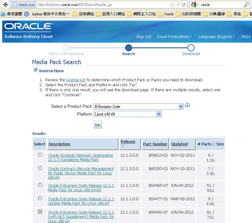 能给个oracle EBS的下载链接吗 - Oracle ERP - ITPUB论坛－专业的IT技术社区