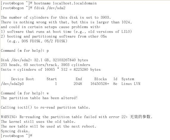 Linux 分区问题 Oracle开发 Itpub论坛-专业的it技术社区