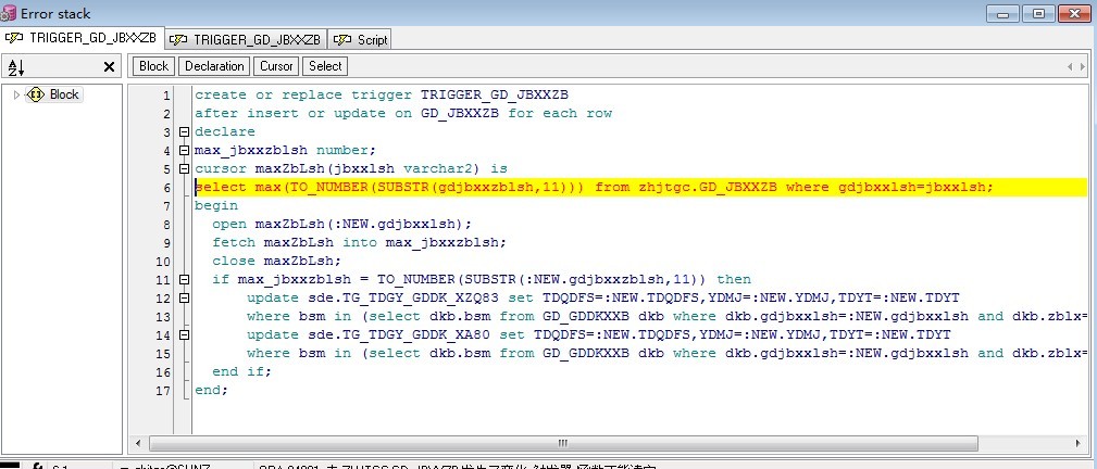 Oracle触发器获取目标表的数据 Oracle数据库管理 Itpub论坛－专业的it技术社区