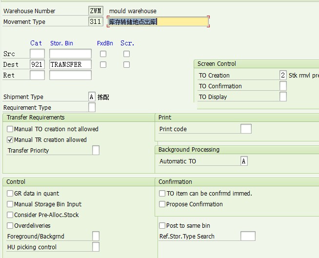 IM移动类型311转储后，如何关联WM移动类型，并自动生成转储申请？ - SAP后勤及HR - ITPUB论坛－专业的IT技术社区