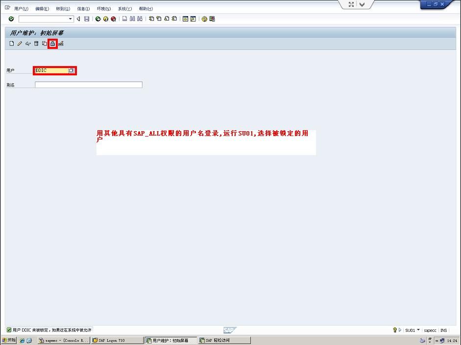 Sap系统登录时提示无法再进行口令登录 尝试次数过多 的解决方案 Sap R3 Itpub论坛-专业的it技术社区