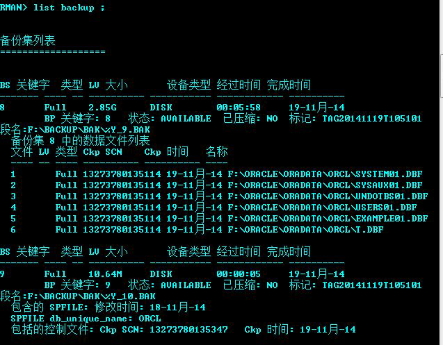 Rman 本机 Duplicate 出错 Oracle数据库管理 Itpub论坛-专业的it技术社区