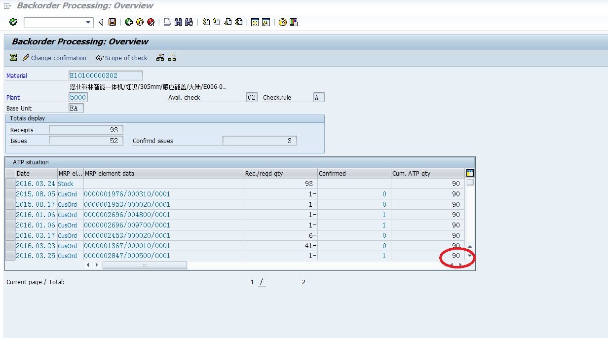 Sap查询可用库存代码 Sap R3 Itpub论坛-专业的it技术社区