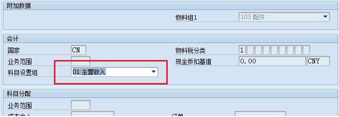 关于使用bapibillingdoccreatemultiple开票 Sap后勤及hr Itpub论坛-专业的it技术社区