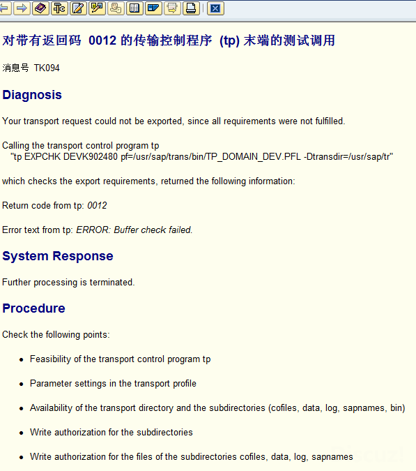 【求助】释放请求号提示对带有返回码 0012 的传输控制程序 Tp 末端的测试调用 Sap R3 Itpub论坛-专业的it技术社区