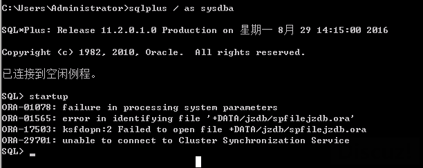 Rac节点无法读取参数文件 Oracle数据库管理 Itpub论坛-专业的it技术社区