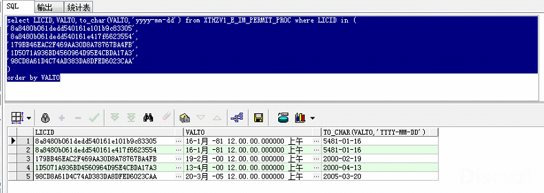 oracle时间日期的bug？ - Oracle开发 - ITPUB论坛－专业的IT技术社区