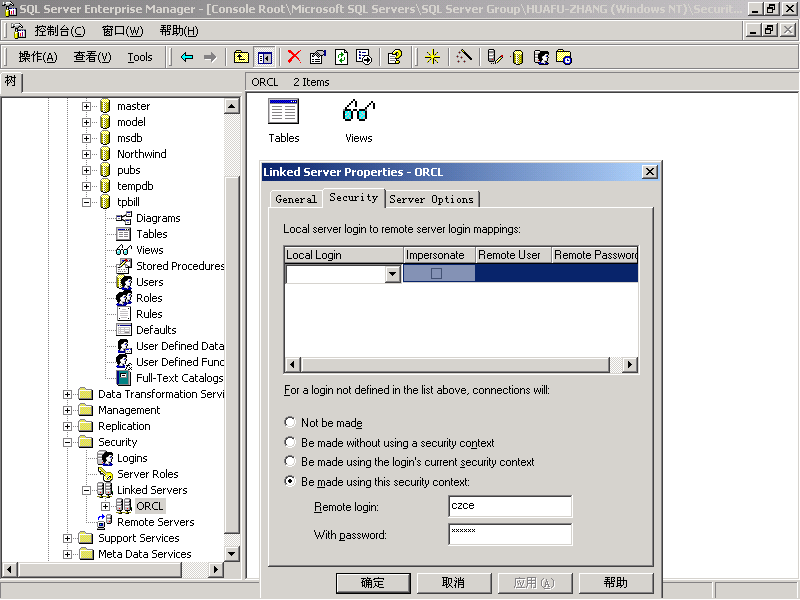 Sql Server里如何创建连接oracle的数据库链 Ms Sql Server Itpub论坛-专业的it技术社区