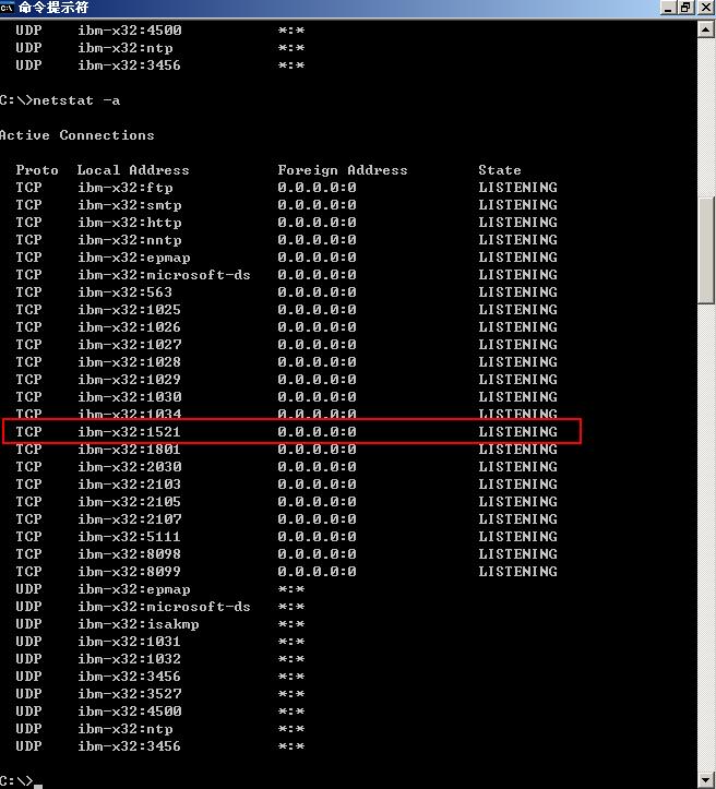 为该监听程序提供的信息正由此计算机上的其他软件使用 Oracle入门与认证 Itpub论坛-专业的it技术社区