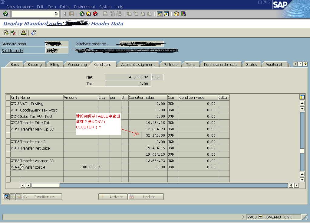 请教abap高手,关于konv Sap R3 Itpub论坛-专业的it技术社区