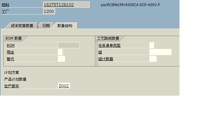求问,ck40n的生产版本设置 Sap财务及crm Itpub论坛-专业的it技术社区