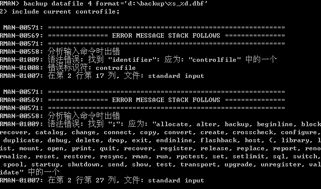 Rman Include Current Controlfile疑问? Oracle数据库管理 Itpub论坛-专业的it技术社区